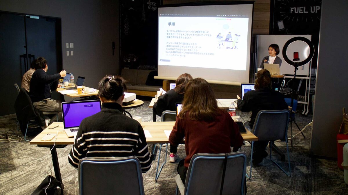 BランはこんなBUYMAスクール型コミュニティ！ | Delife