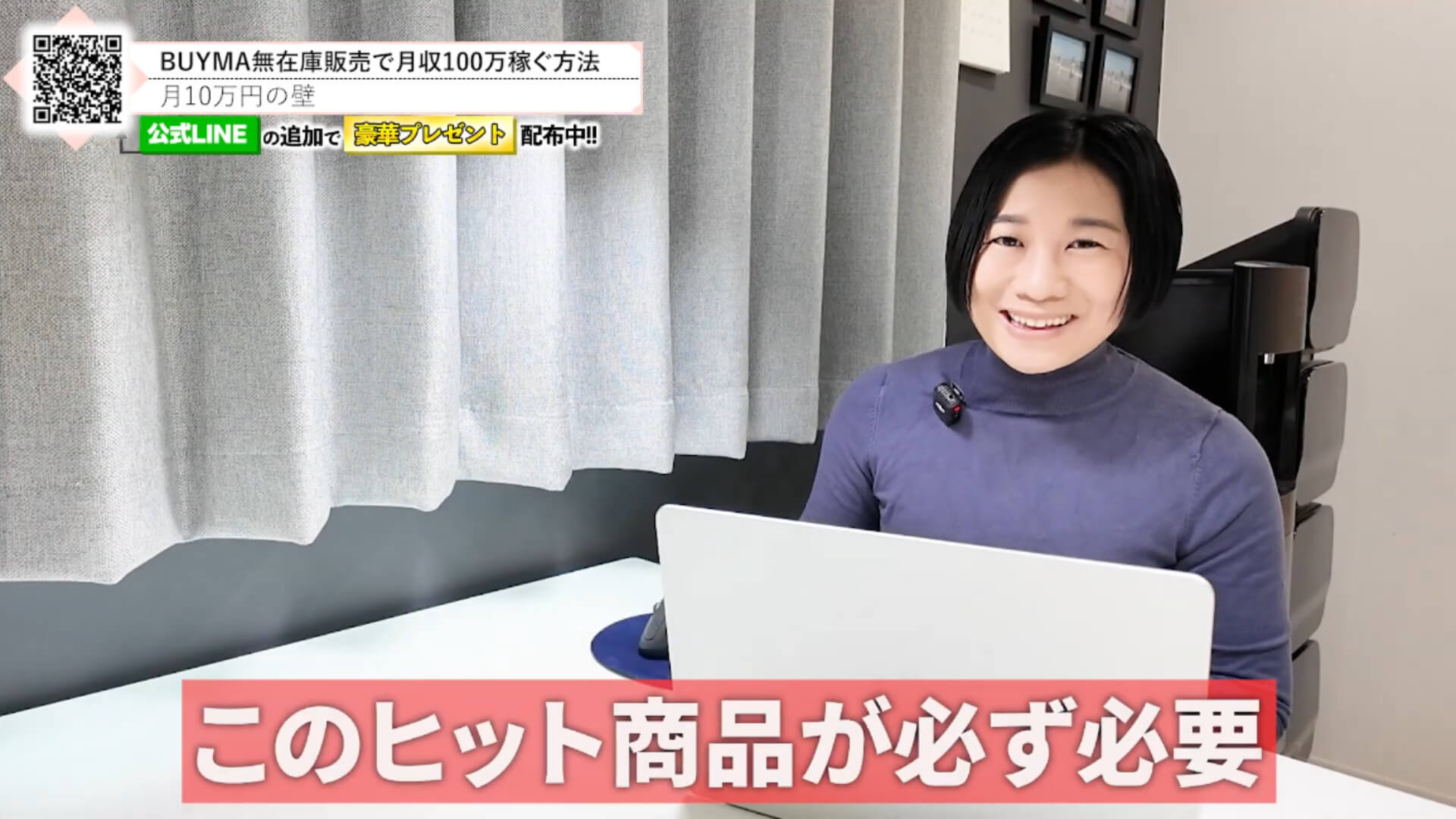 【2025年最新版】BUYMA無在庫販売で月収100万円を目指すロードマップ｜初心者からステップアップする完全保存版 | Delife