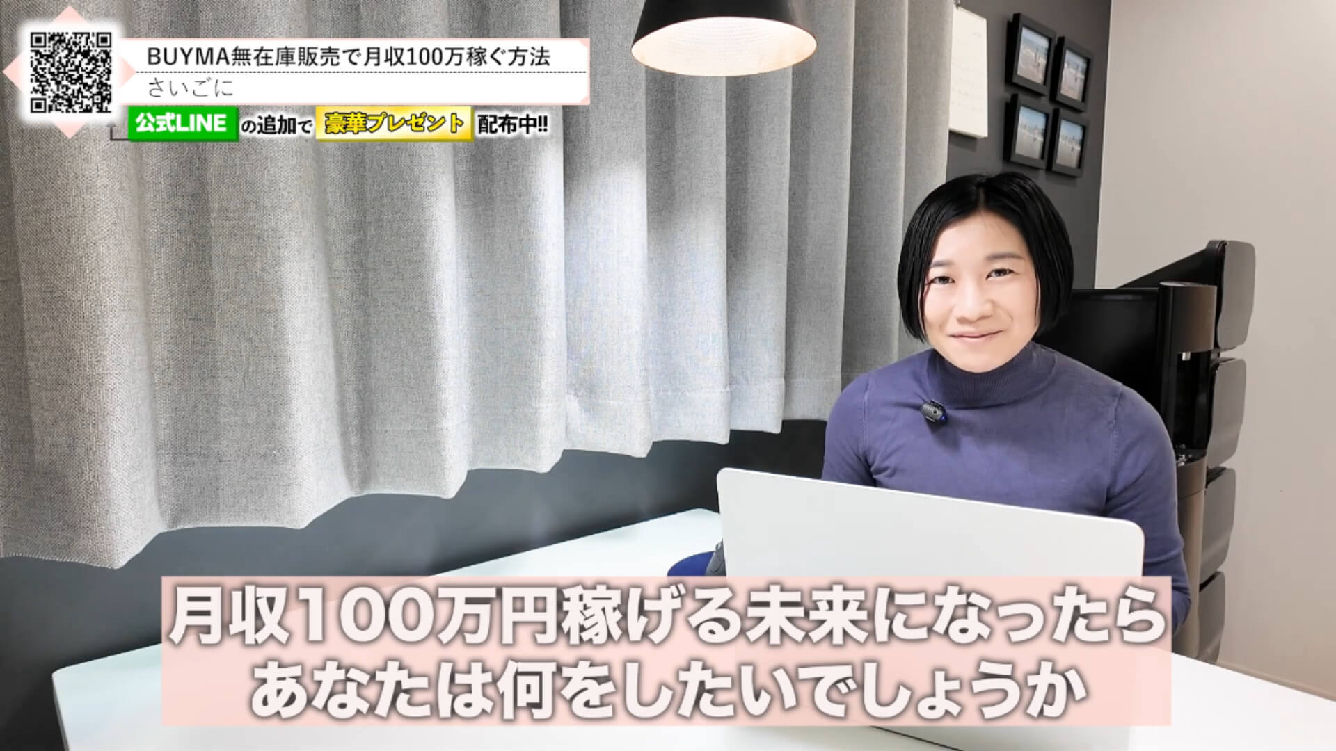 【2025年最新版】BUYMA無在庫販売で月収100万円を目指すロードマップ｜初心者からステップアップする完全保存版 | Delife